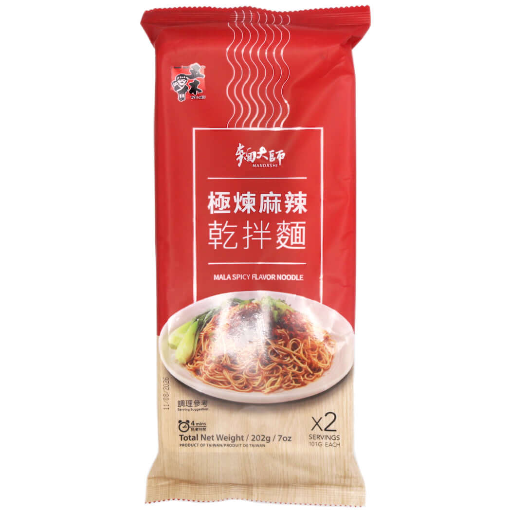 wu mu mala spicy flavour noodles 極煉麻辣 乾拌麵 202g no reviews sold out £ 2 ...