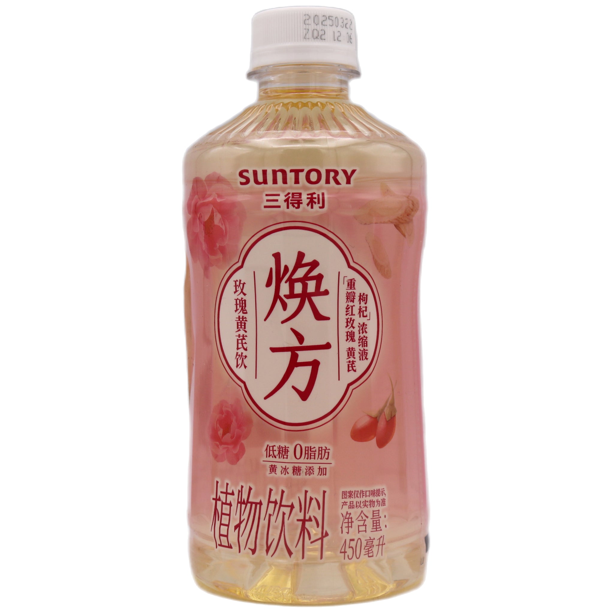 suntory rose astragalus flavoured herbal drink 三得利 煥方玫瑰黃芪植物飲料 450ml no ...