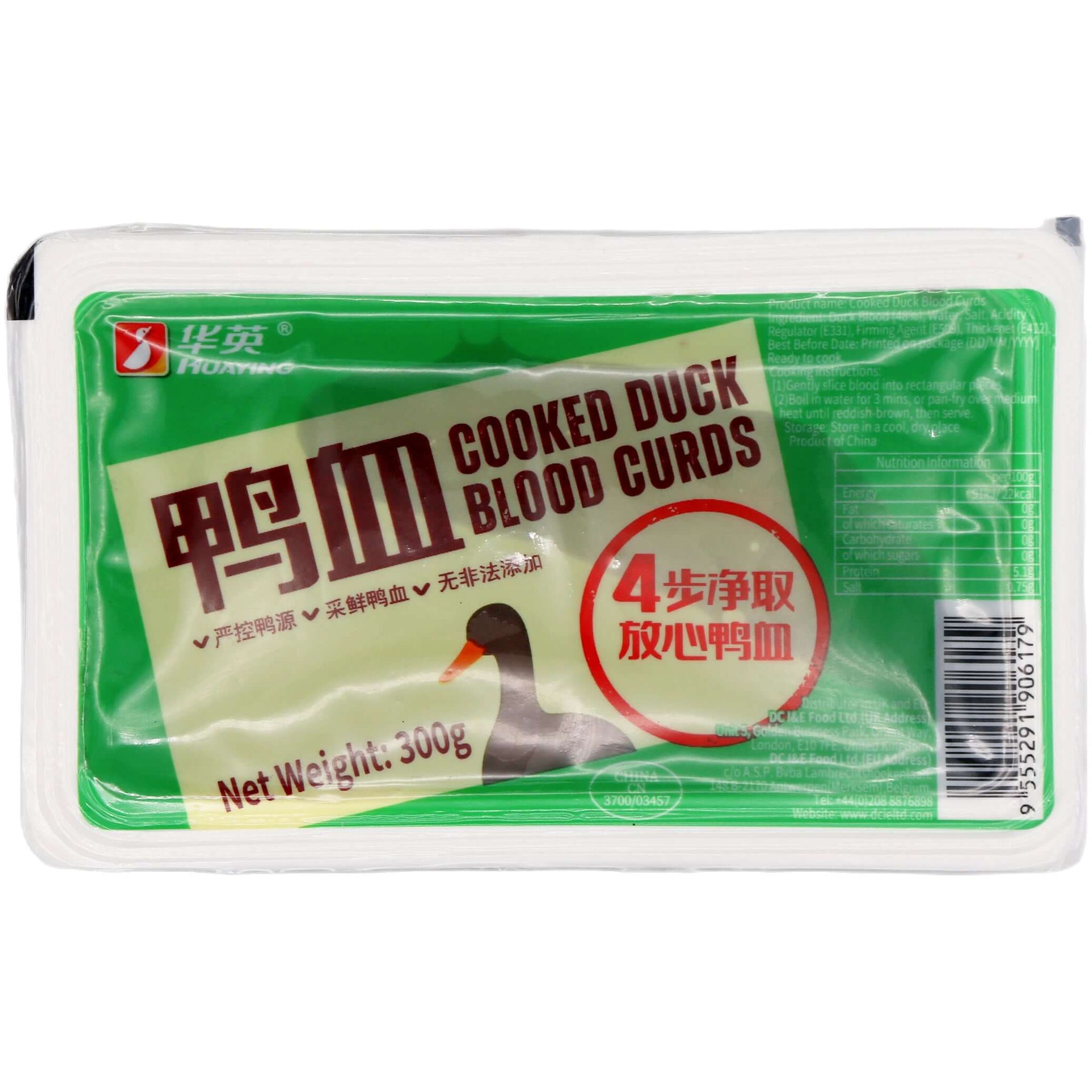hua ying cooked duck blood curds 華英 鴨血 300g no reviews £ 2 . 30 ...