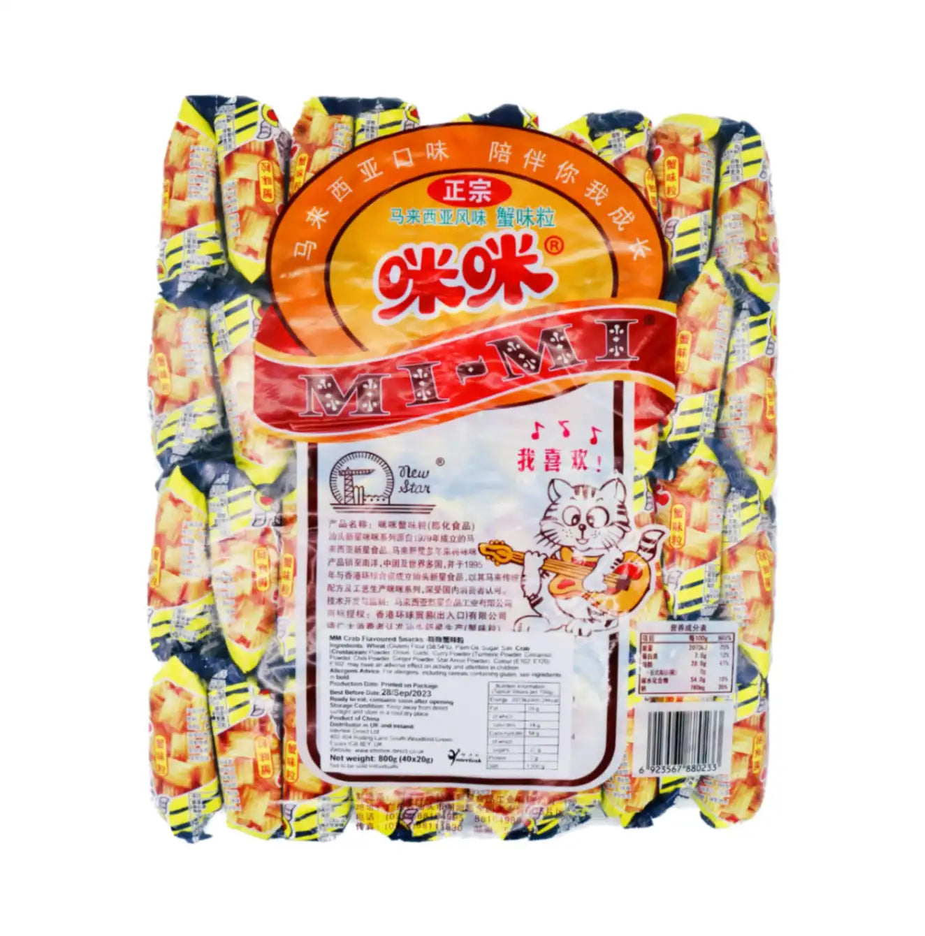Mi-Mi Crab Flavoured Snacks (20g*40Pcs) 800g - Tuk Tuk Mart