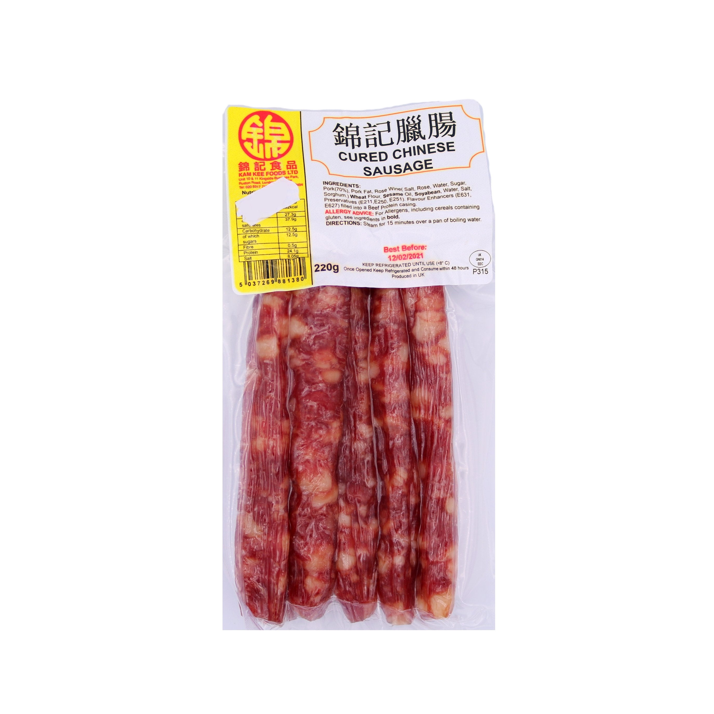 Kam Kee Cured Chinese Sausage 220g - Tuk Tuk Mart