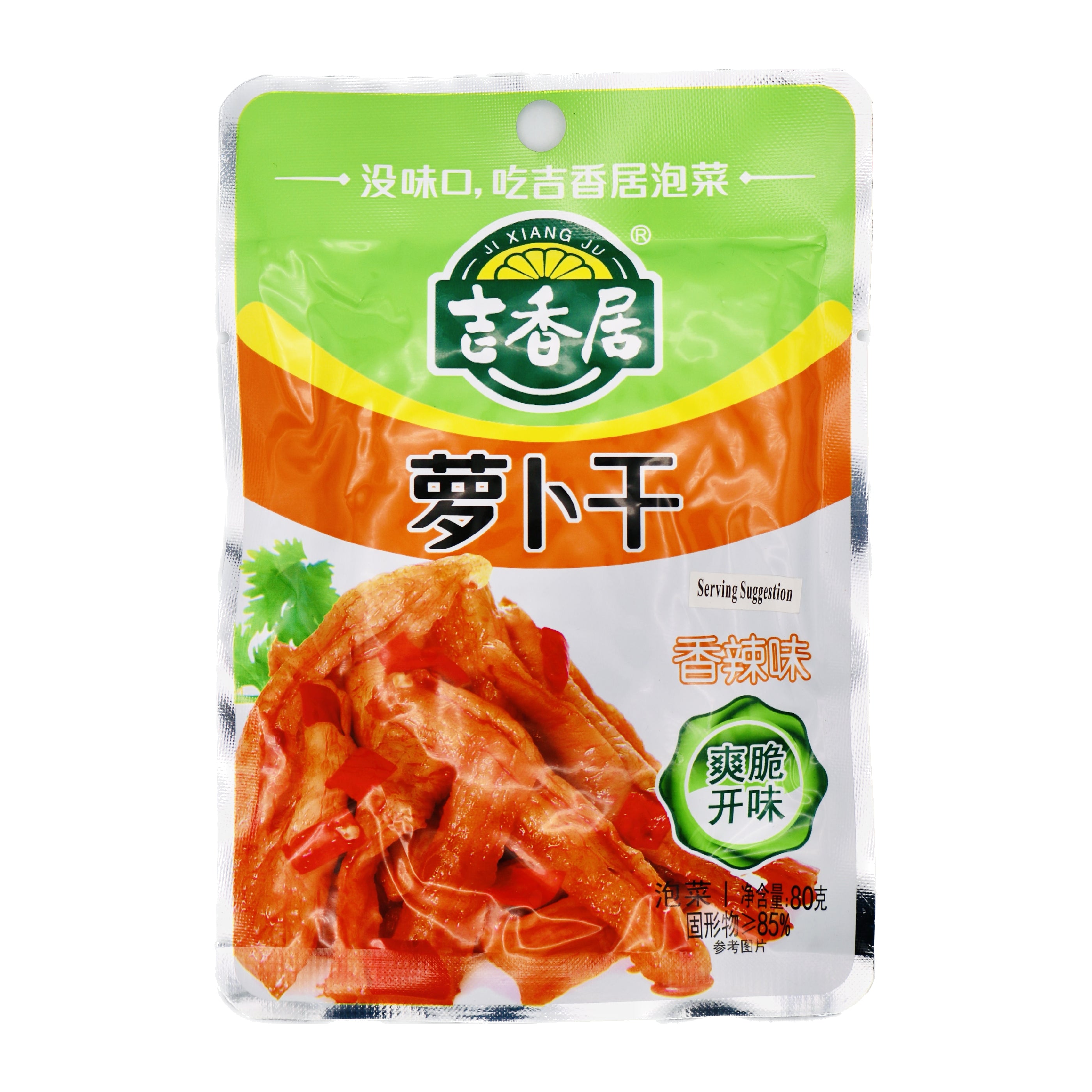 JXJ Spicy Dried Turnip 吉香居香辣味蘿蔔乾 80g - Tuk Tuk Mart