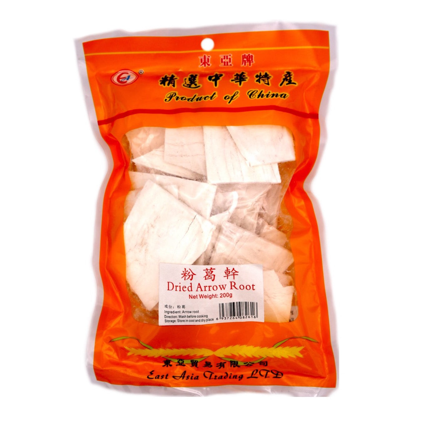 East Asia Brand Dried Arrow Root 東亞牌粉葛幹 200g - Tuk Tuk Mart