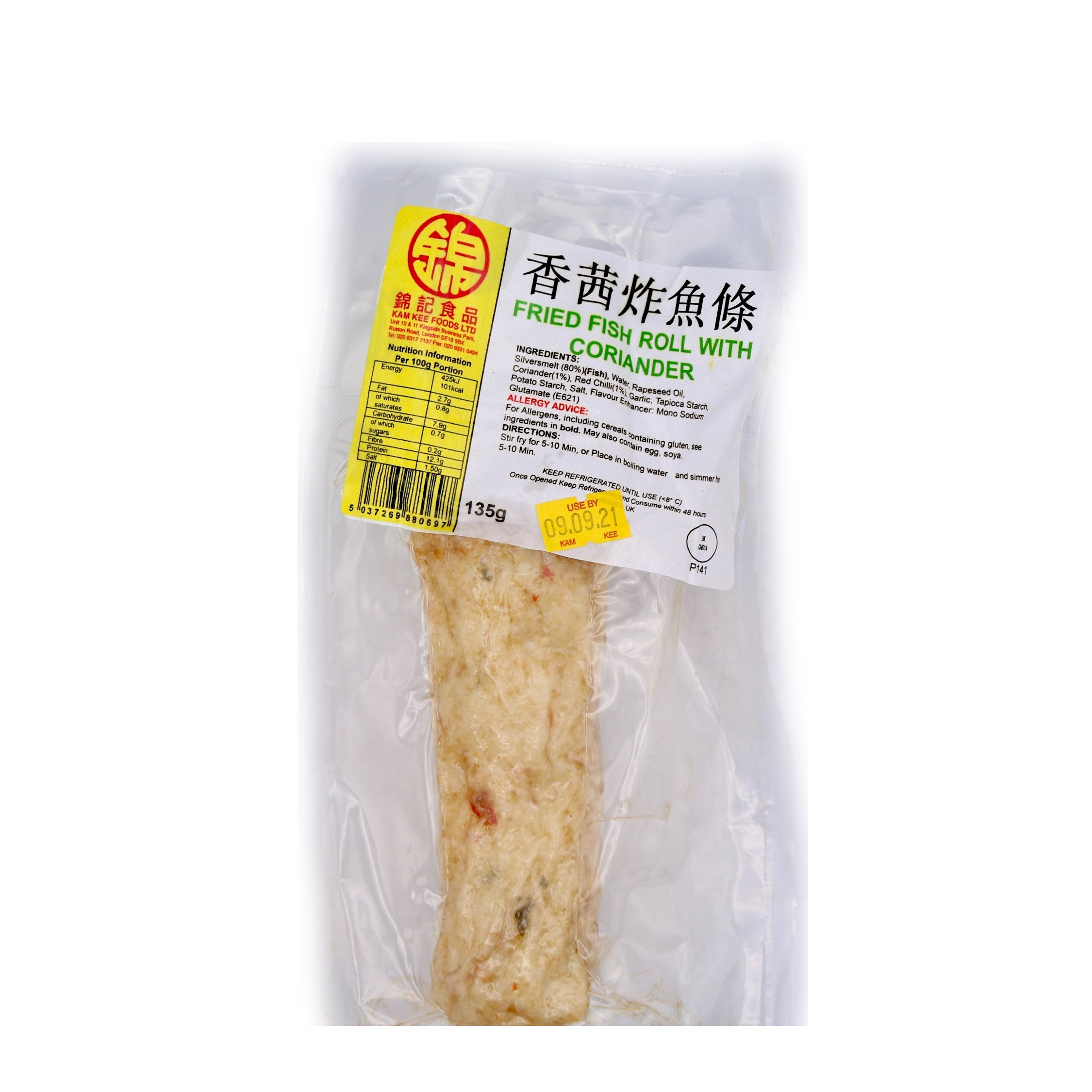 Kam Kee Fried Fish Roll with Coriander 135g - Tuk Tuk Mart