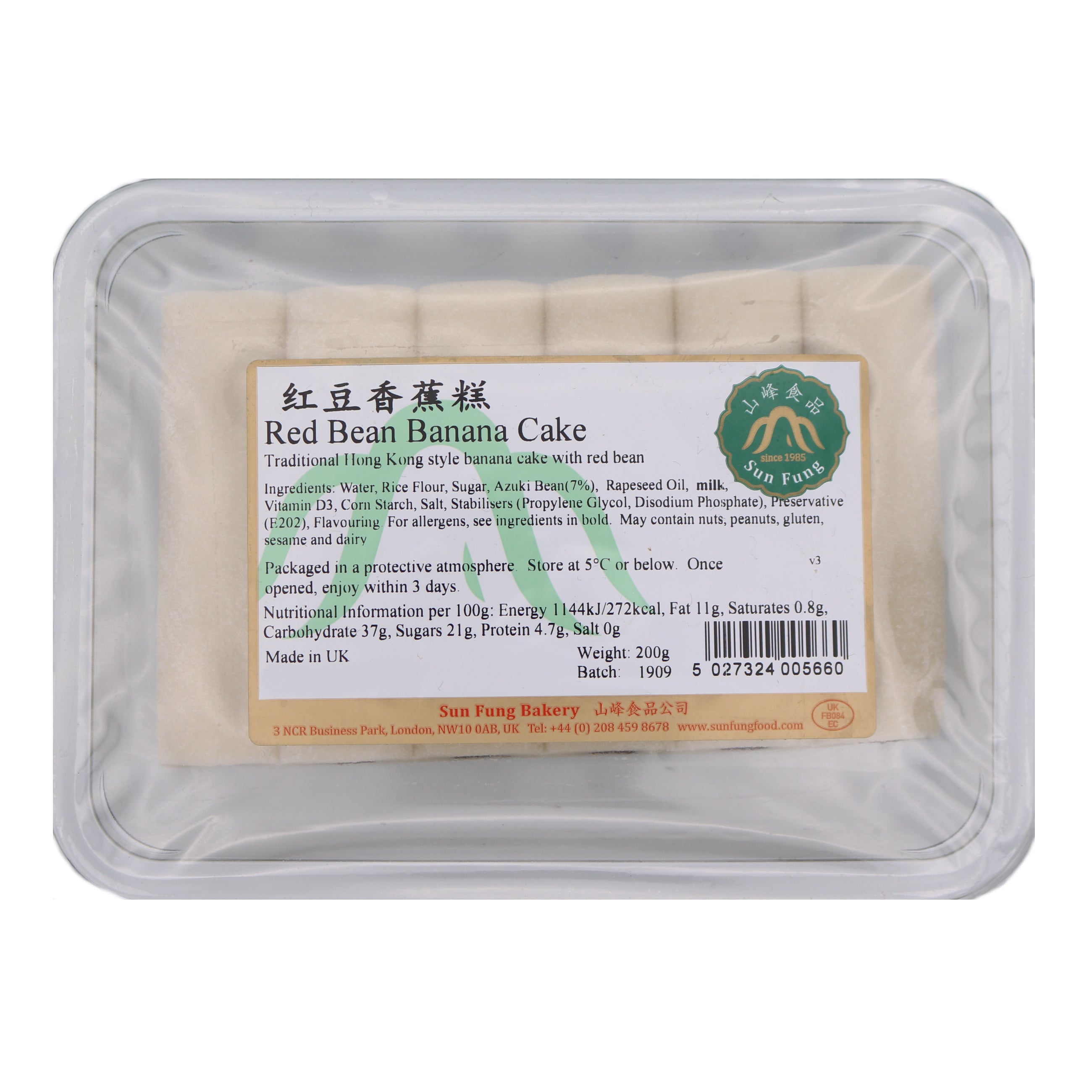 Sun Fung Bakery Red Bean Banana Cake 200g - Tuk Tuk Mart